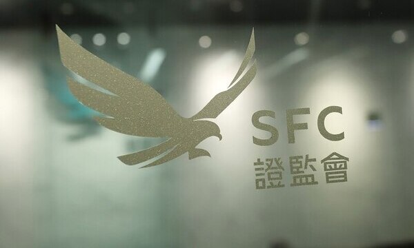 Hong Kong’s SFC Publishes Annual Report 2020-21 - BrokersView